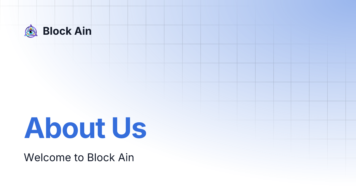 About Us | Block Ain