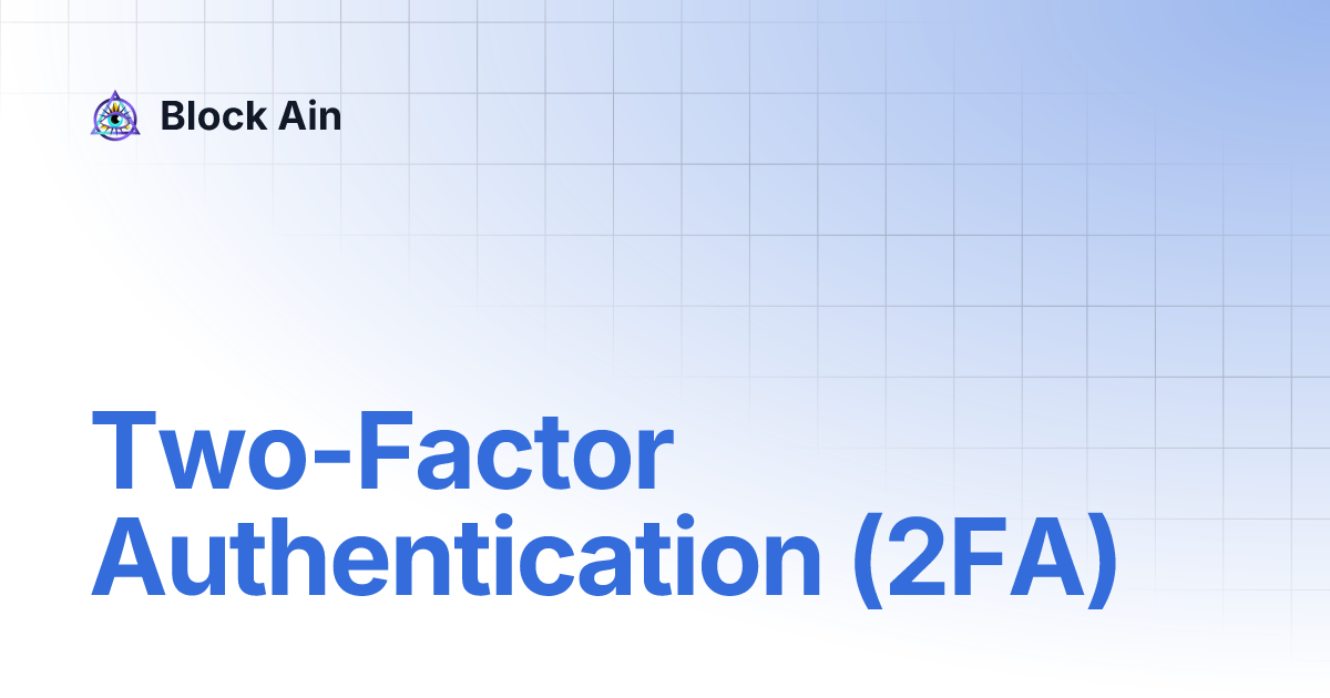 Two-Factor Authentication (2FA) | Block Ain